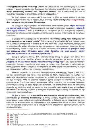 06 ag i-krostand-auton | PDF