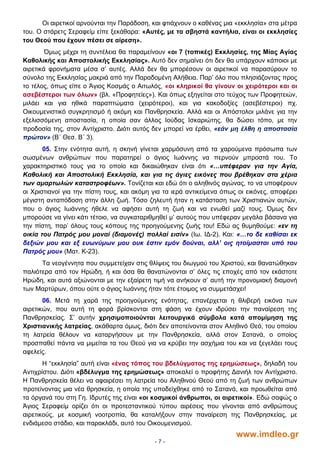 06 ag i-krostand-auton | PDF