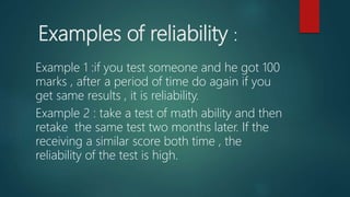 Qualities of a Good Test | PPTX