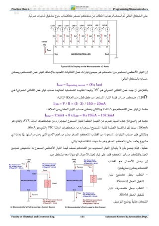 Embedded System Microcontroller Interactive Course using BASCOM-AVR - Lecture6 | PDF