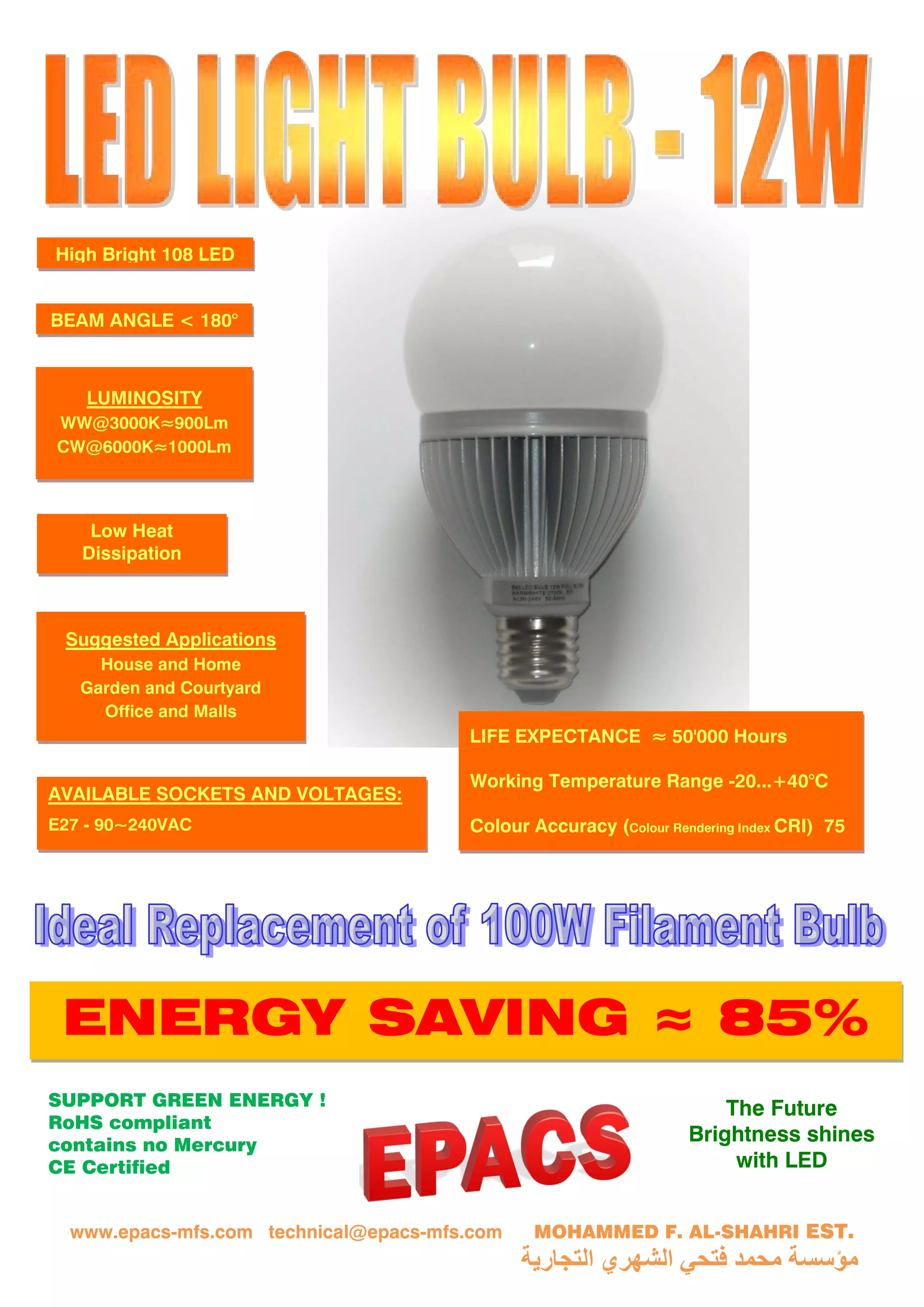 06 led-12 w-bulb | PDF