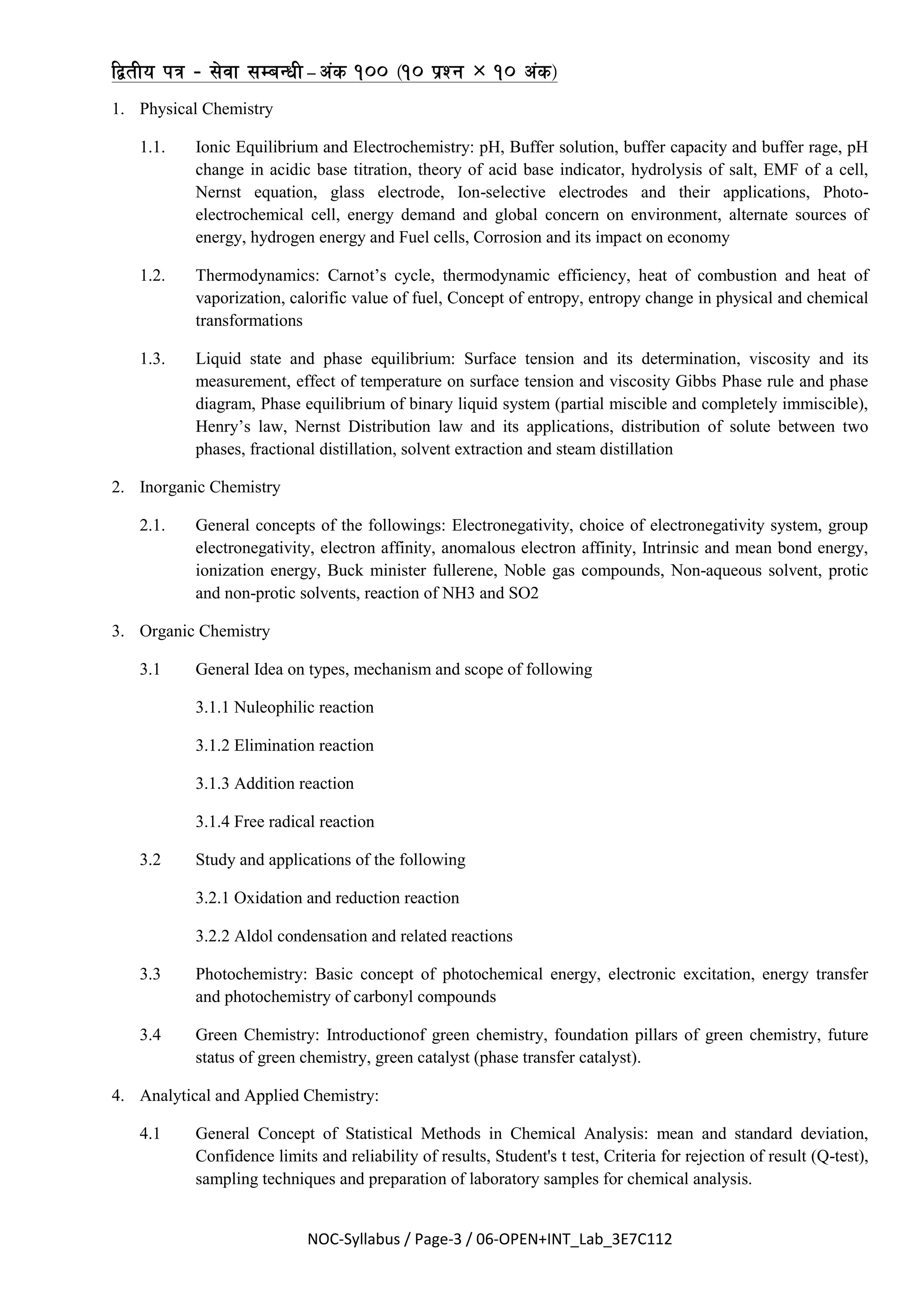Nepal Oil Corporation Syllabus for the examination of level 06 open+int lab | PDF