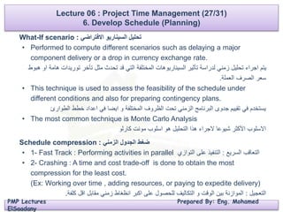 PMP Preparation - 06 Time Management | PPTX | Business and Finance