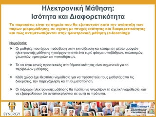 Discover how to use Micro-learning Techniques to create Mini-Learning ...