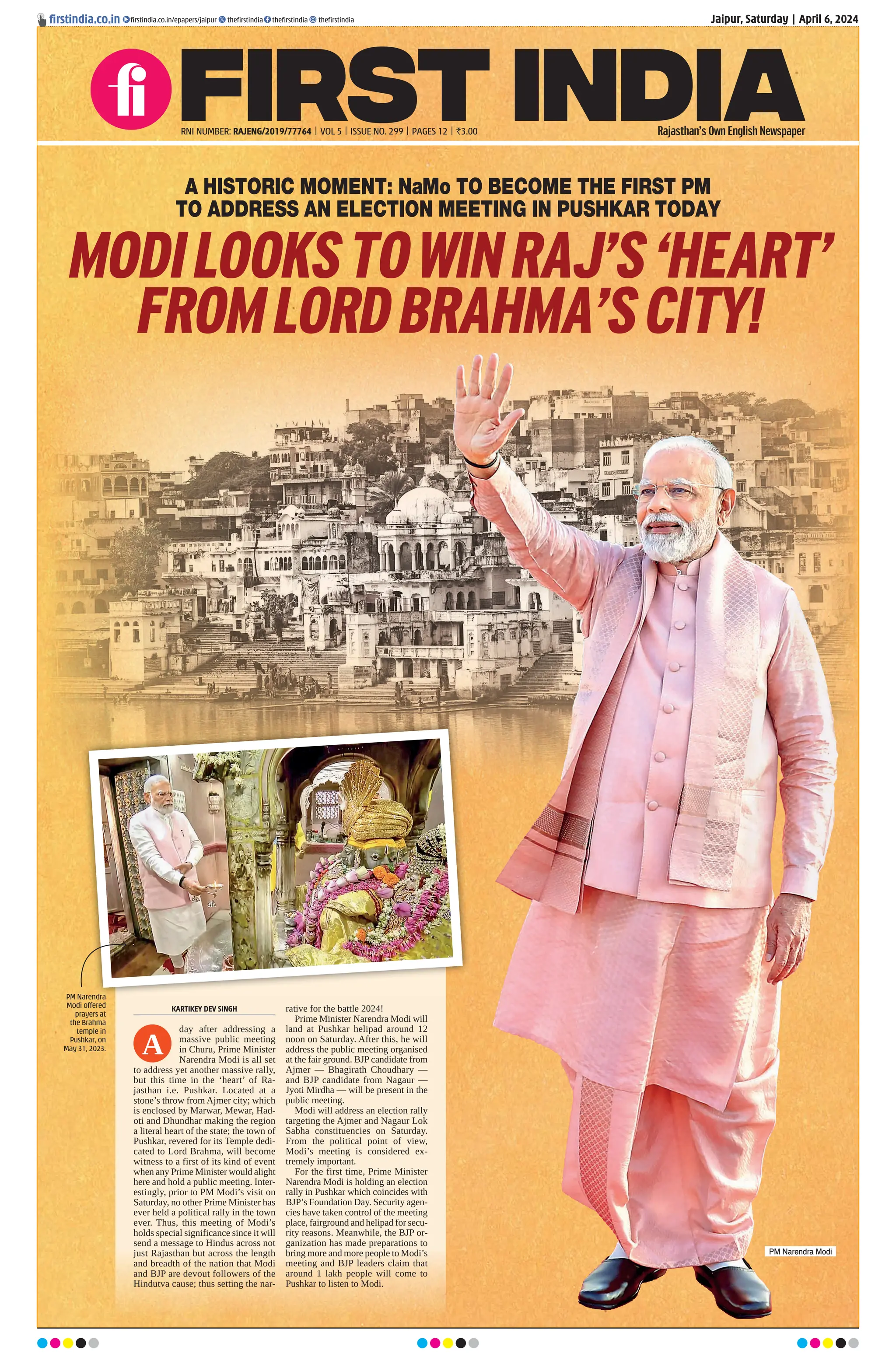 06042024_First India Newspaper Jaipur.pdf