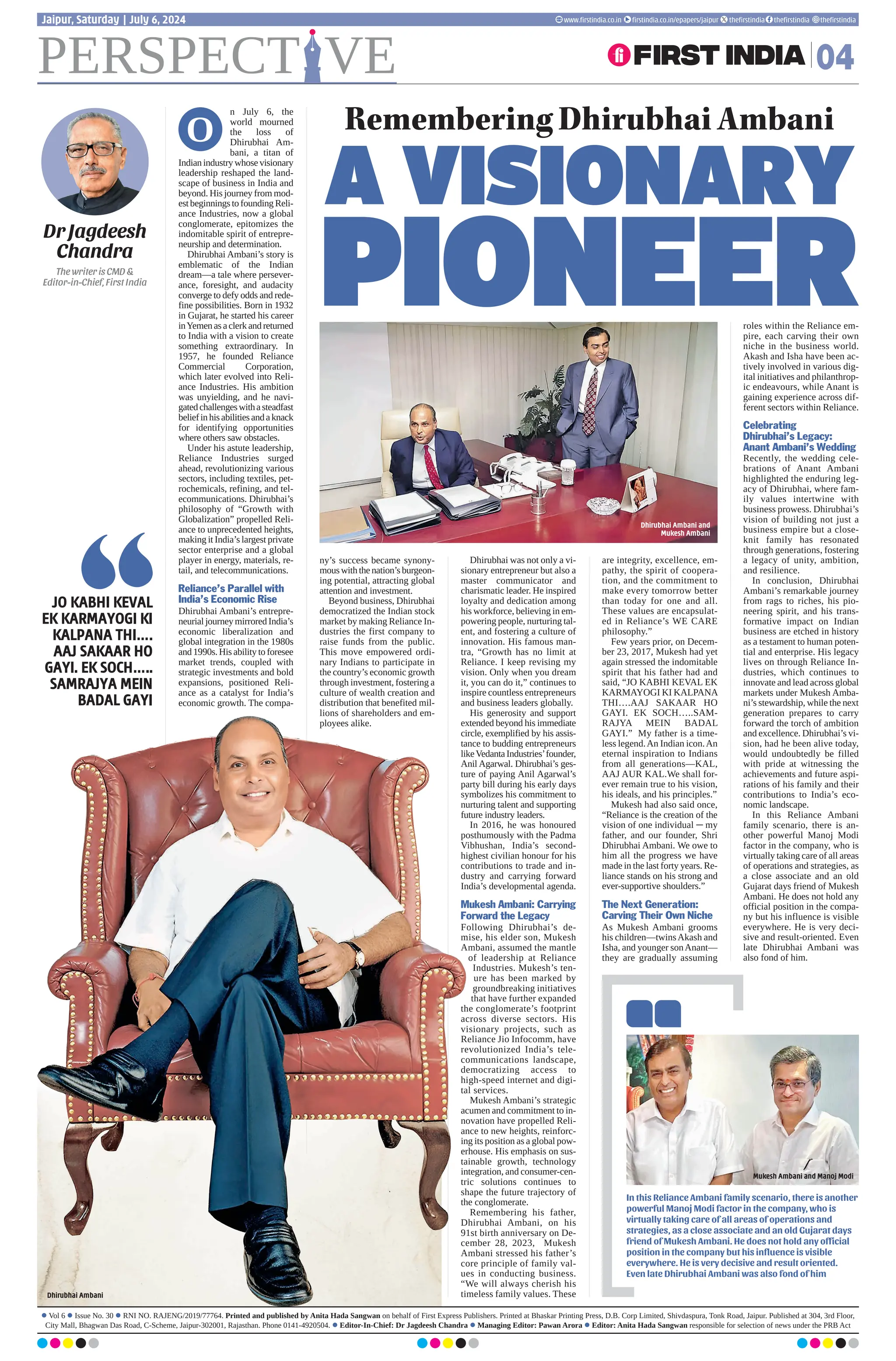 06072024_First India Newspaper Jaipur.pdf