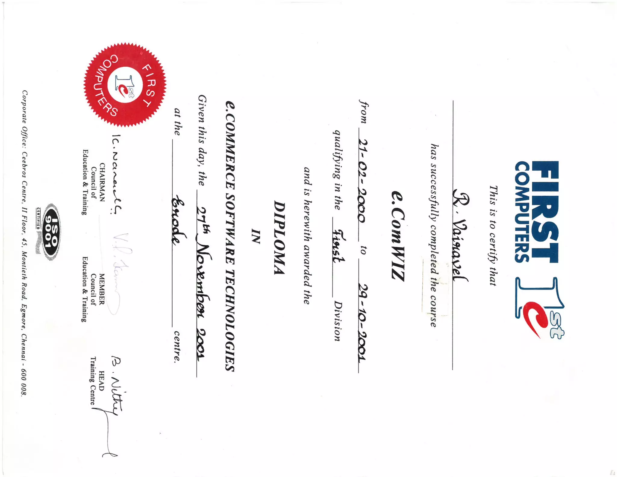 E-Commerce First Computers | PDF