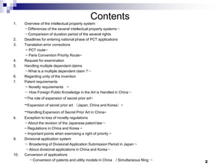 Overview of the Japanese, Korean and Chinese patent system | PPTX
