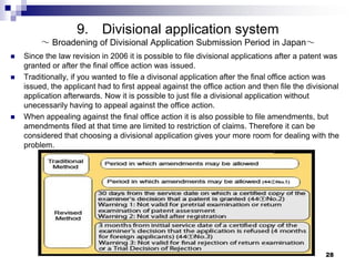 Overview of the Japanese, Korean and Chinese patent system | PPTX