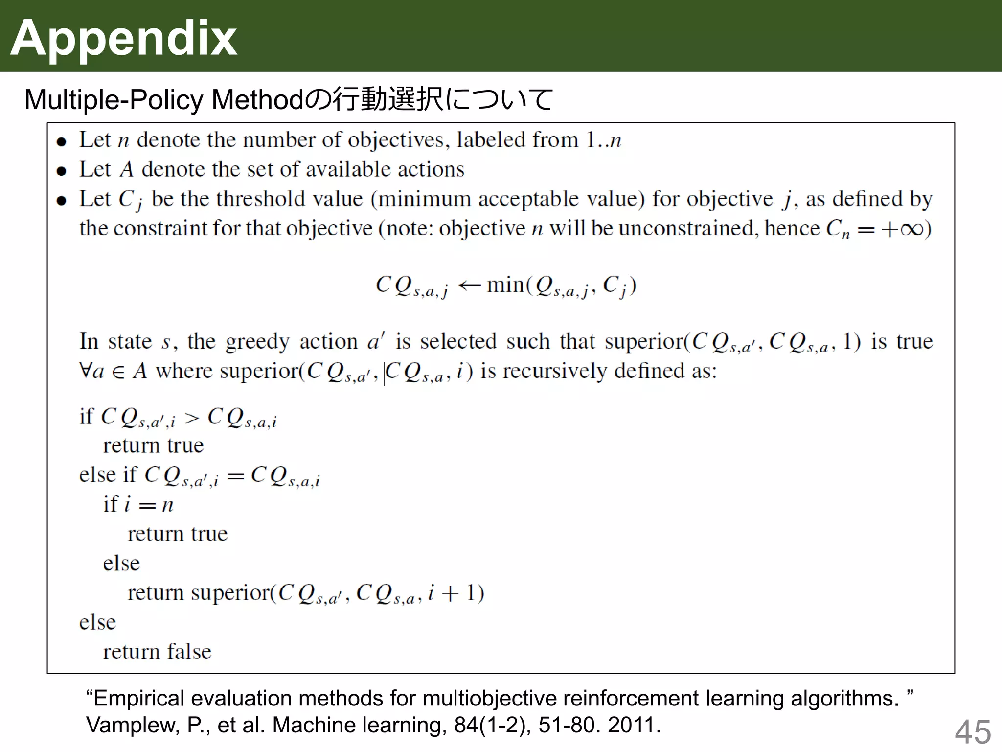 論文紹介-Multi-Objective Deep Reinforcement Learning | PDF