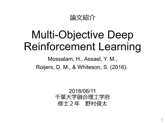 論文紹介-Multi-Objective Deep Reinforcement Learning | PDF