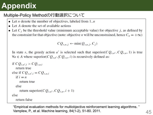 論文紹介-Multi-Objective Deep Reinforcement Learning | PDF