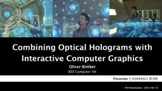 [Paper Presentation] Combining Optical Holograms with Interactive Computer Graphics | PDF