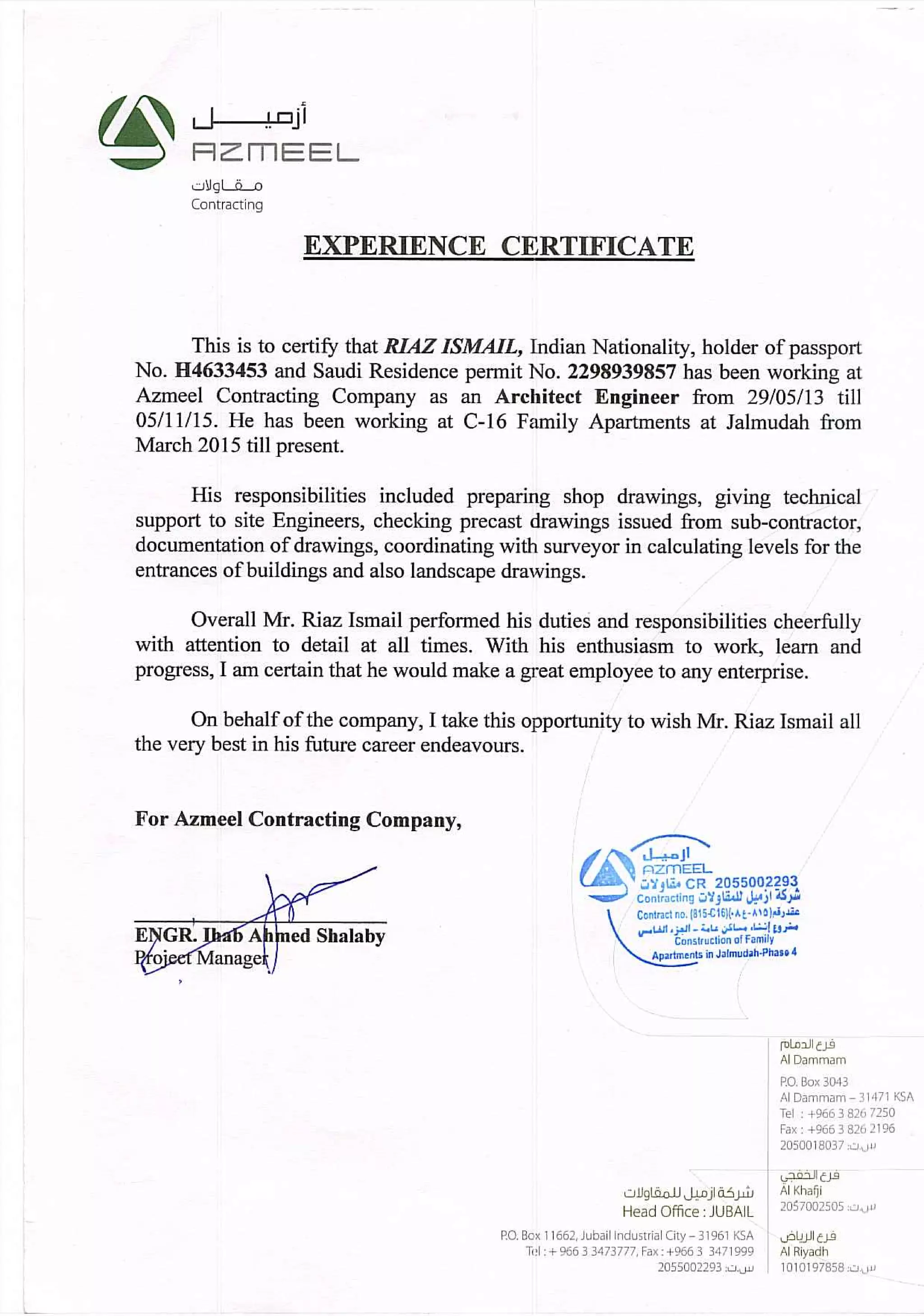 Azmeel Certificate | PDF