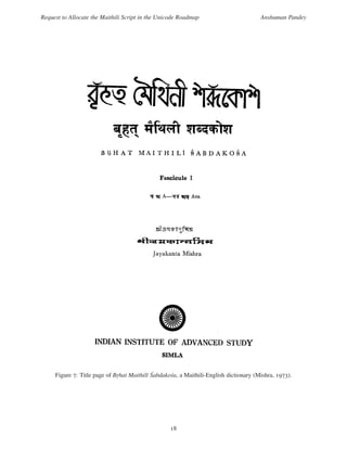 06226 maithiliroadmap | PDF | Desktop Publishing | Computer Software ...