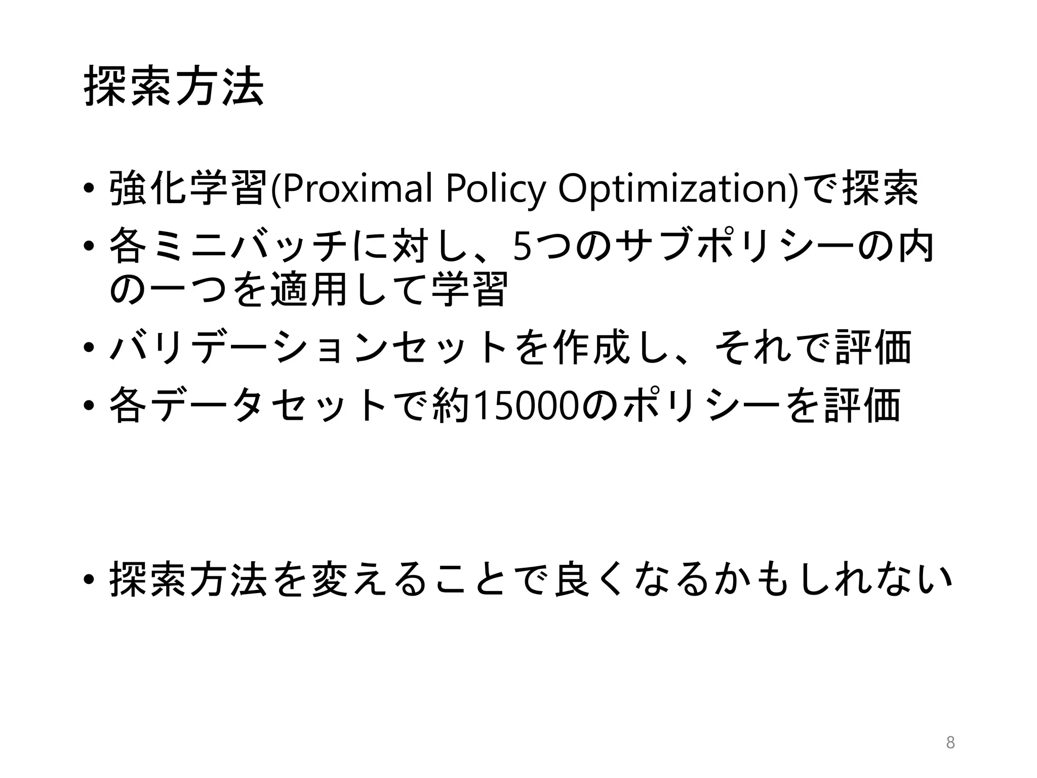 AutoAugment:Learning AUgmentation Policies from Data | PDF