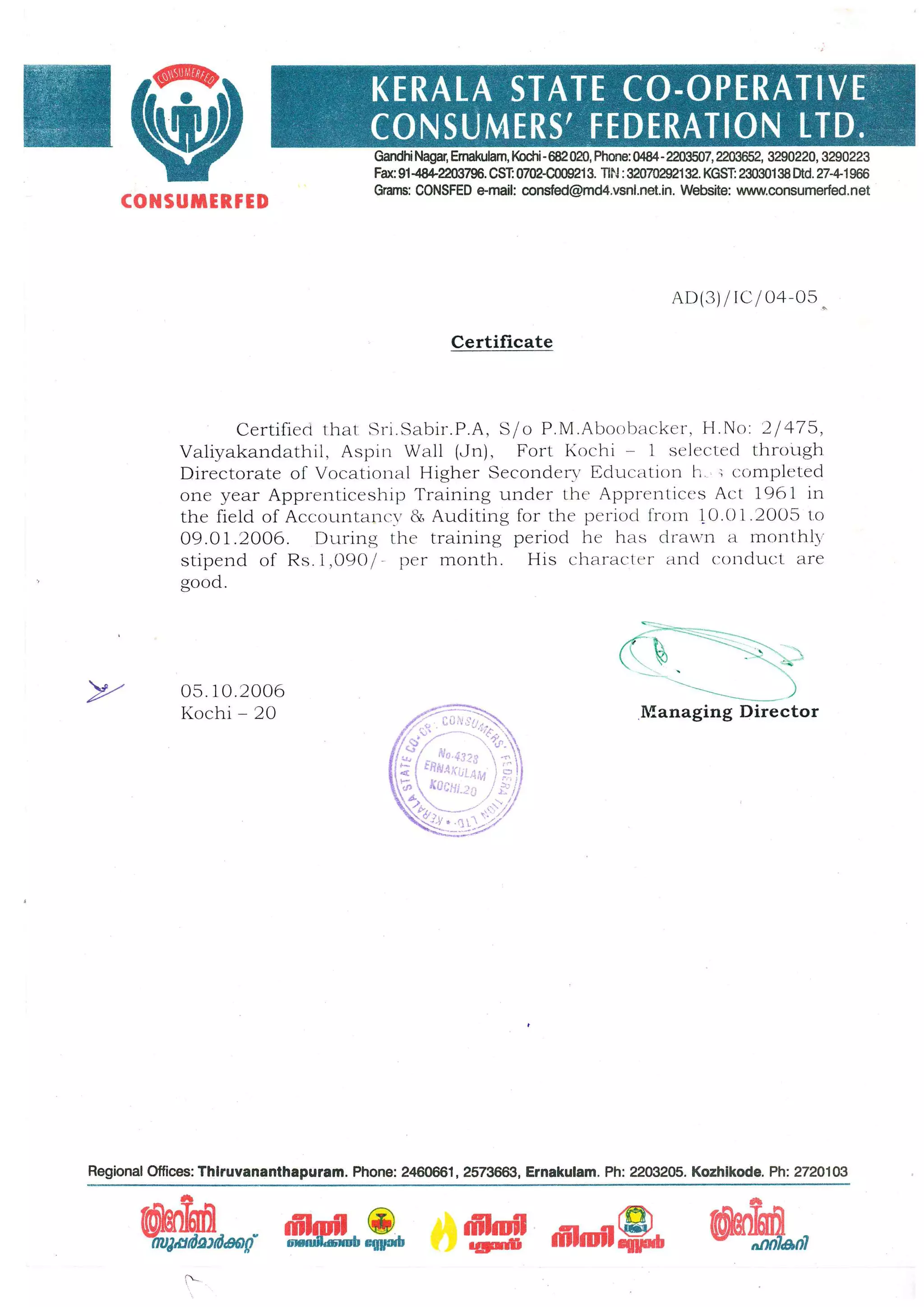 certificate of apprenticeship from KSCCF | PDF