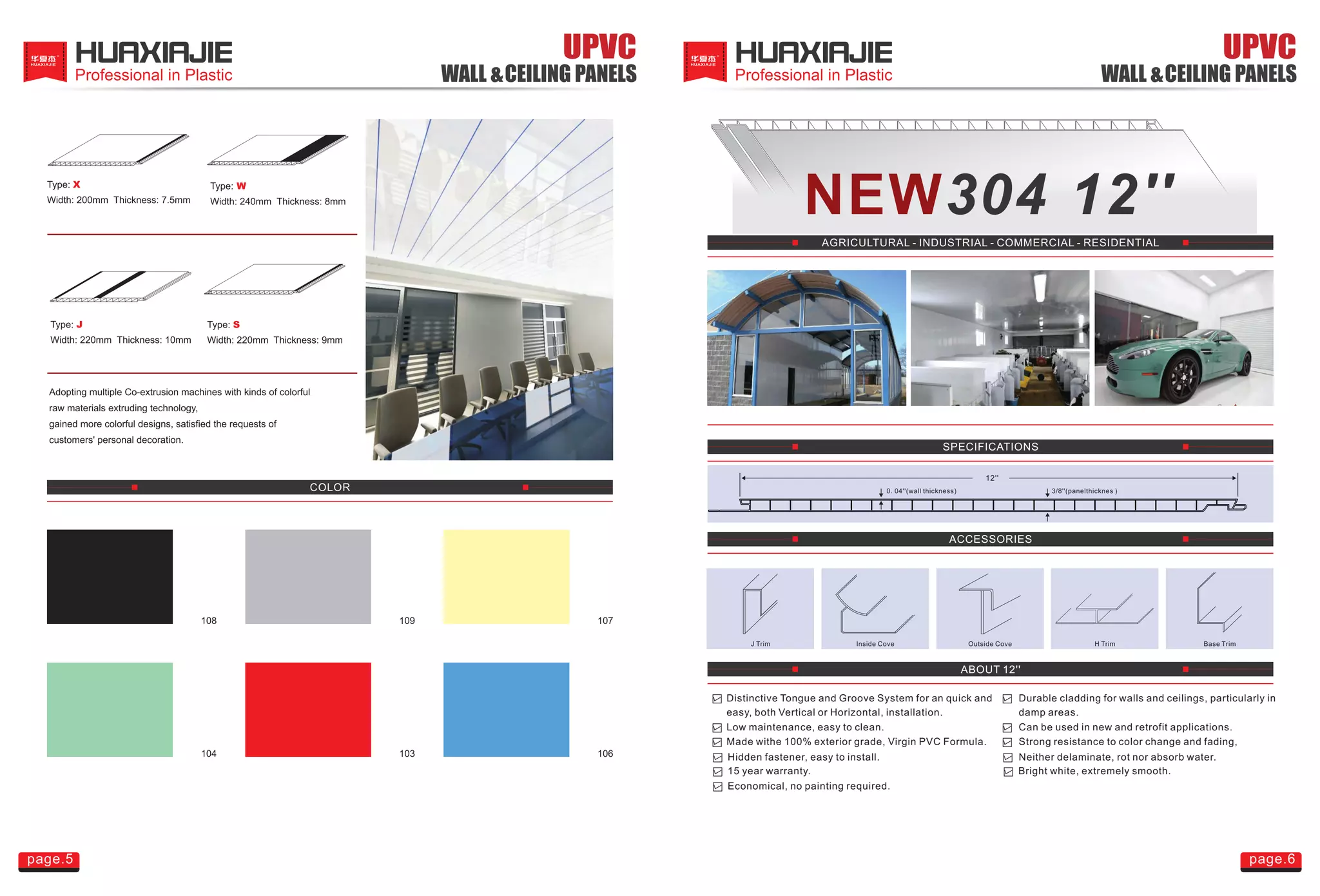 UPVC wall and ceiling panel catalog | PDF