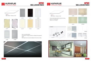 UPVC wall and ceiling panel catalog | PDF