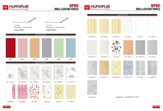 UPVC wall and ceiling panel catalog | PDF
