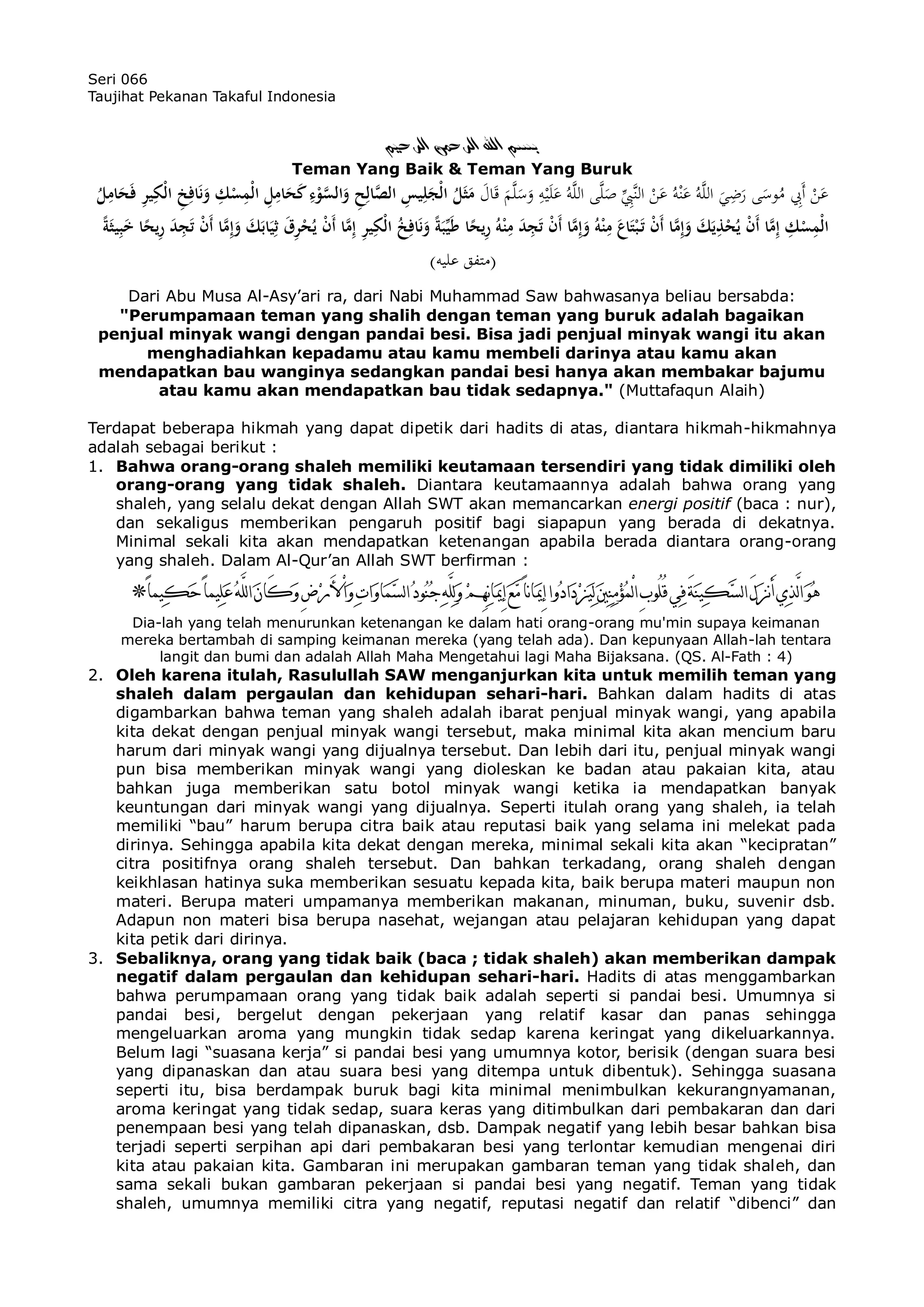 066. teman yang baik & buruk | PDF