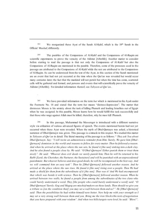 069 surah al-kahf (the cave) | PDF