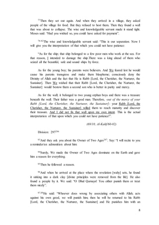 069 surah al-kahf (the cave) | DOCX
