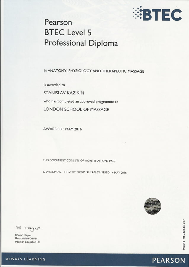 BTEC Diploma | PDF