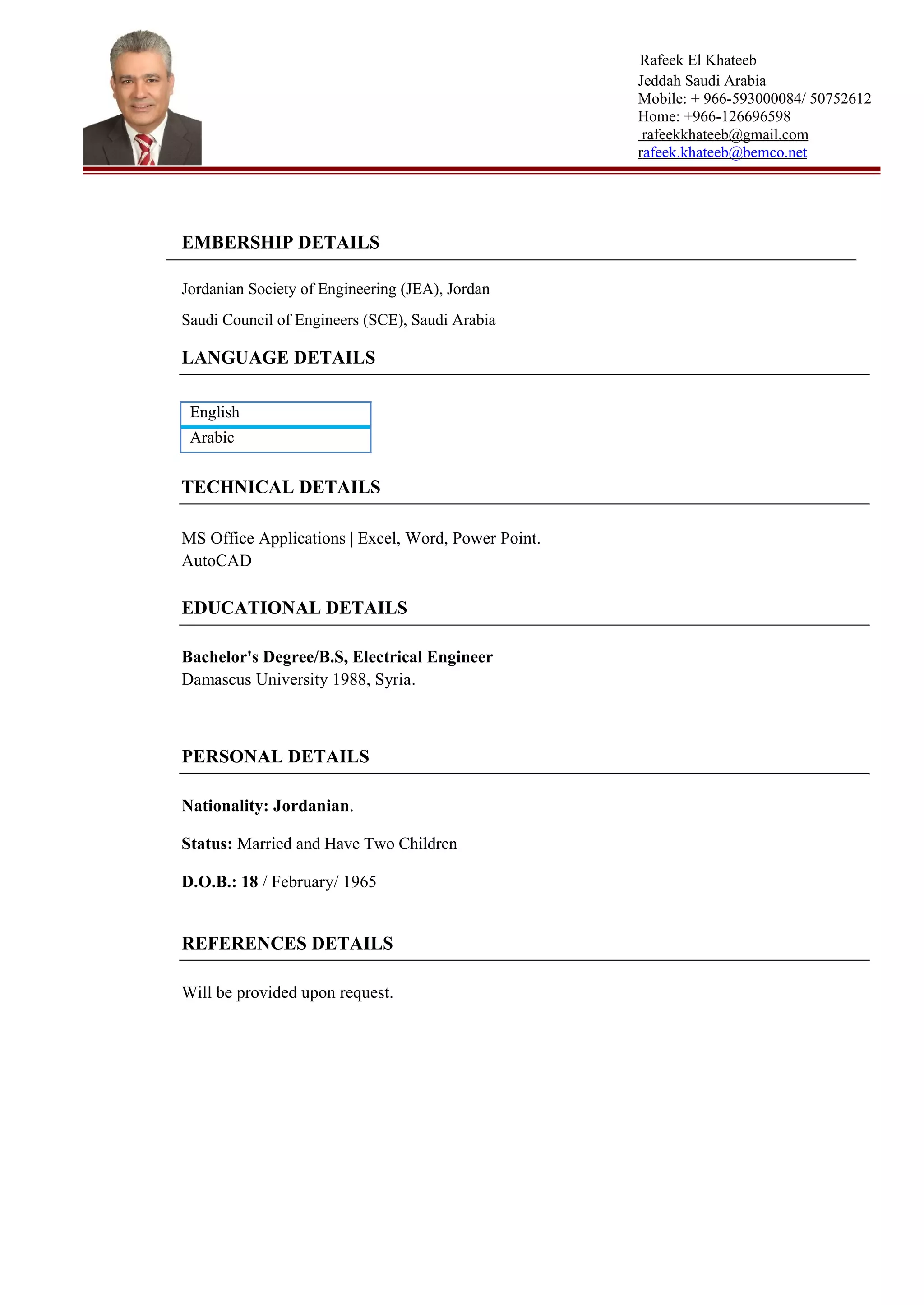 1. CAREER PROFILE | DOC