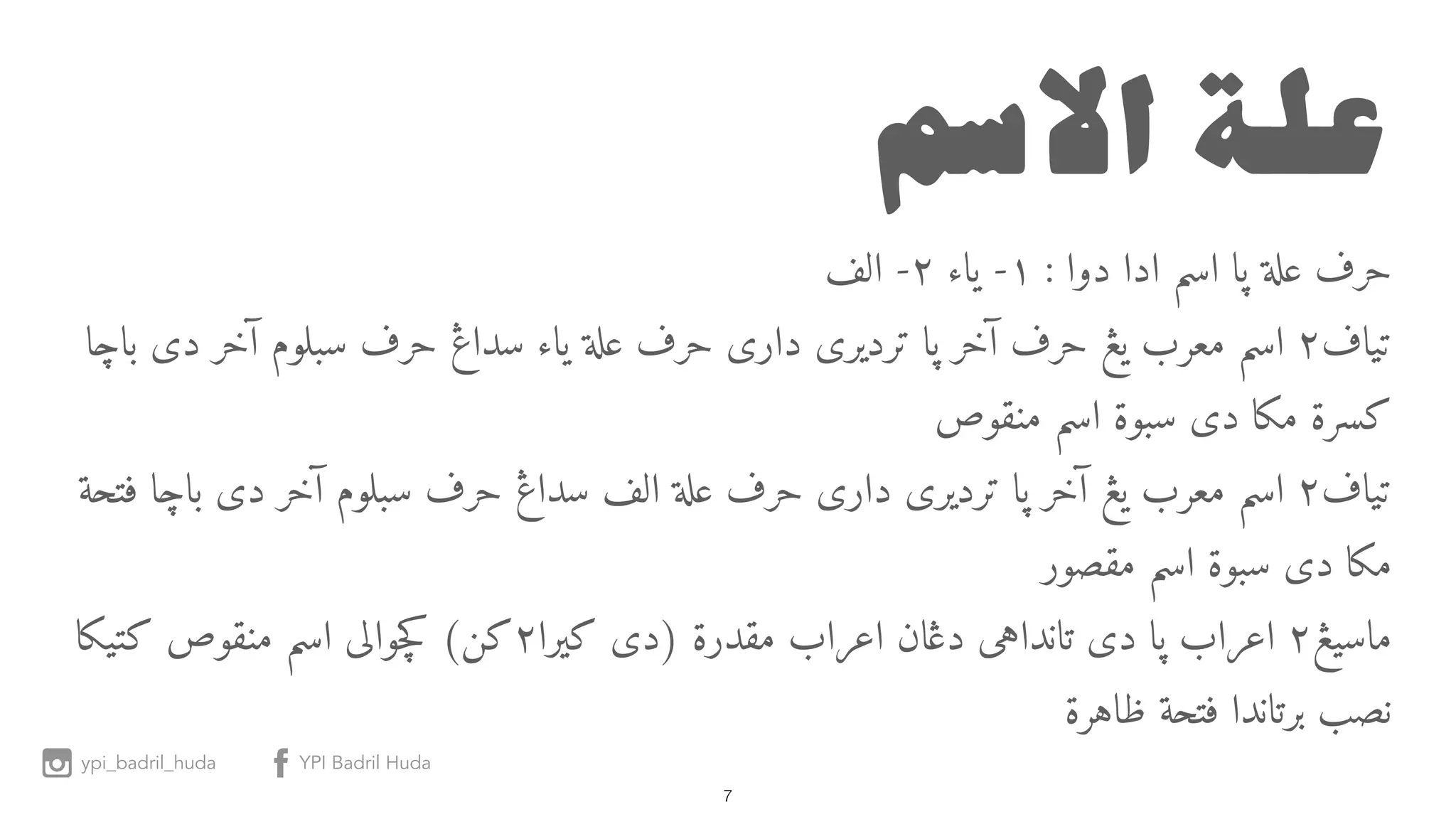 Tanda I'rob Jazm | PPT