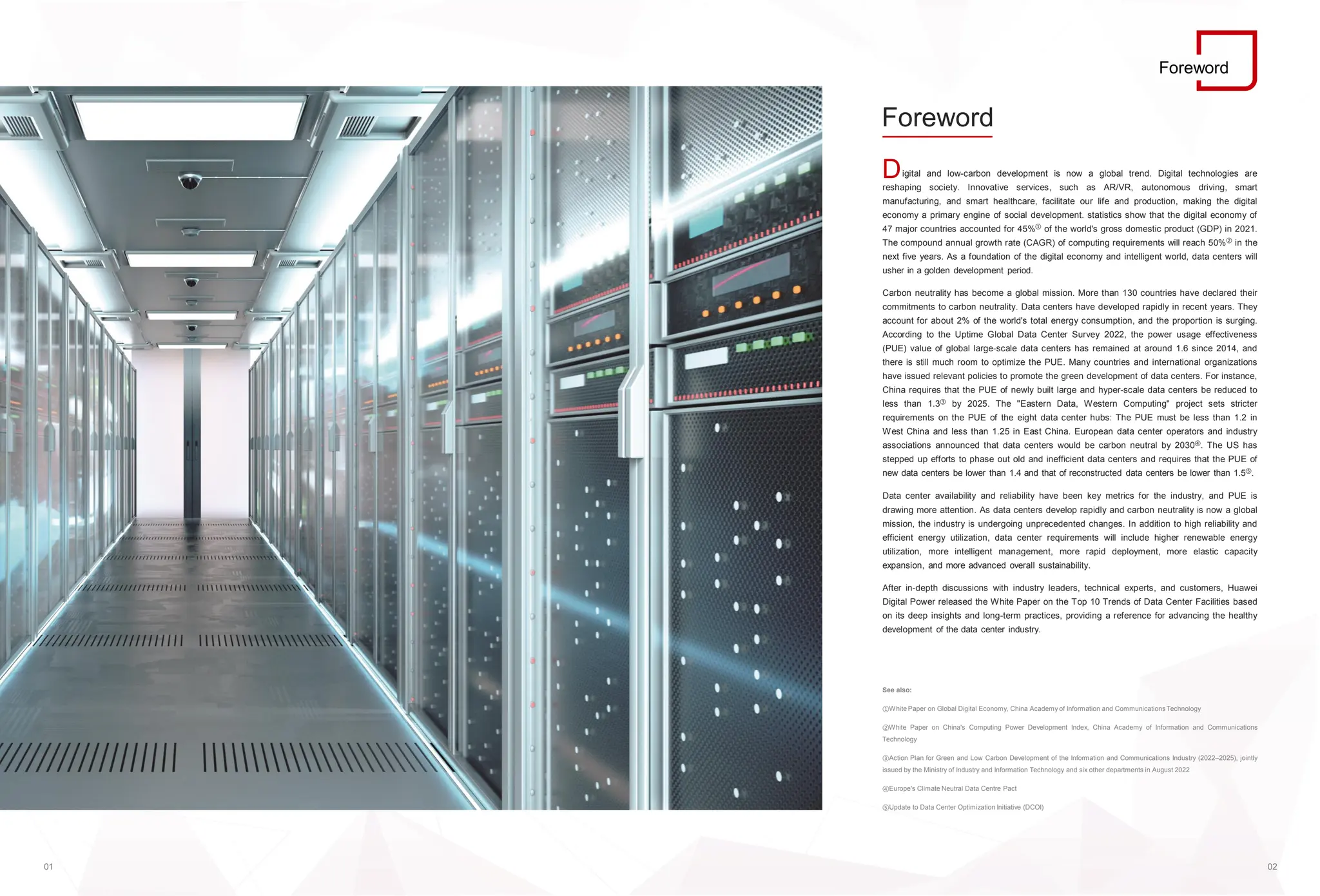 Huawei: Οι 10 κορυφαίες τάσεις του Data Center Facility για το 2024 | PDF