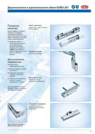 06 b euro-jet_07-09_bg | PDF