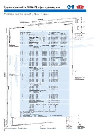 06 b euro-jet_07-09_bg | PDF