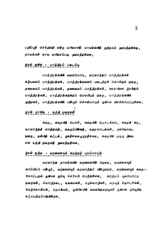 06_chapter 1.pdf sandilyan varalaru in tamil | PDF