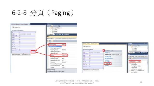 06 Detailsview_Formview_ASP.NET 大型控制項 + SqlDataSource初探