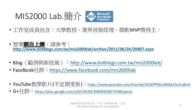 06 Detailsview_Formview_ASP.NET 大型控制項 + SqlDataSource初探