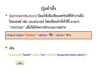 06 form input_php | PDF