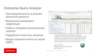 MySQL Enterprise Monitor | PDF | Databases | Computer Software and Applications