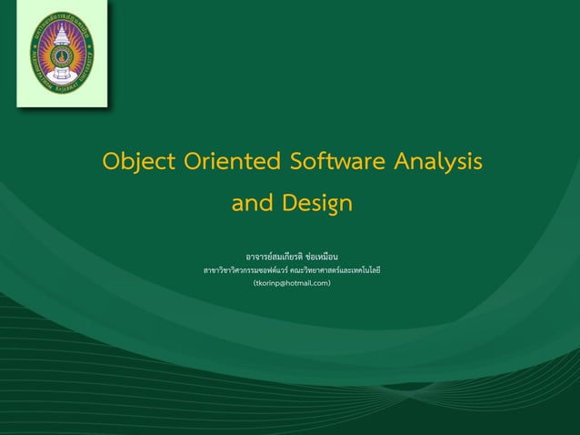 Object Oriented Software Analysis And Design Ppt