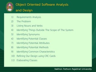 Object Oriented Software Analysis and Design | PPT