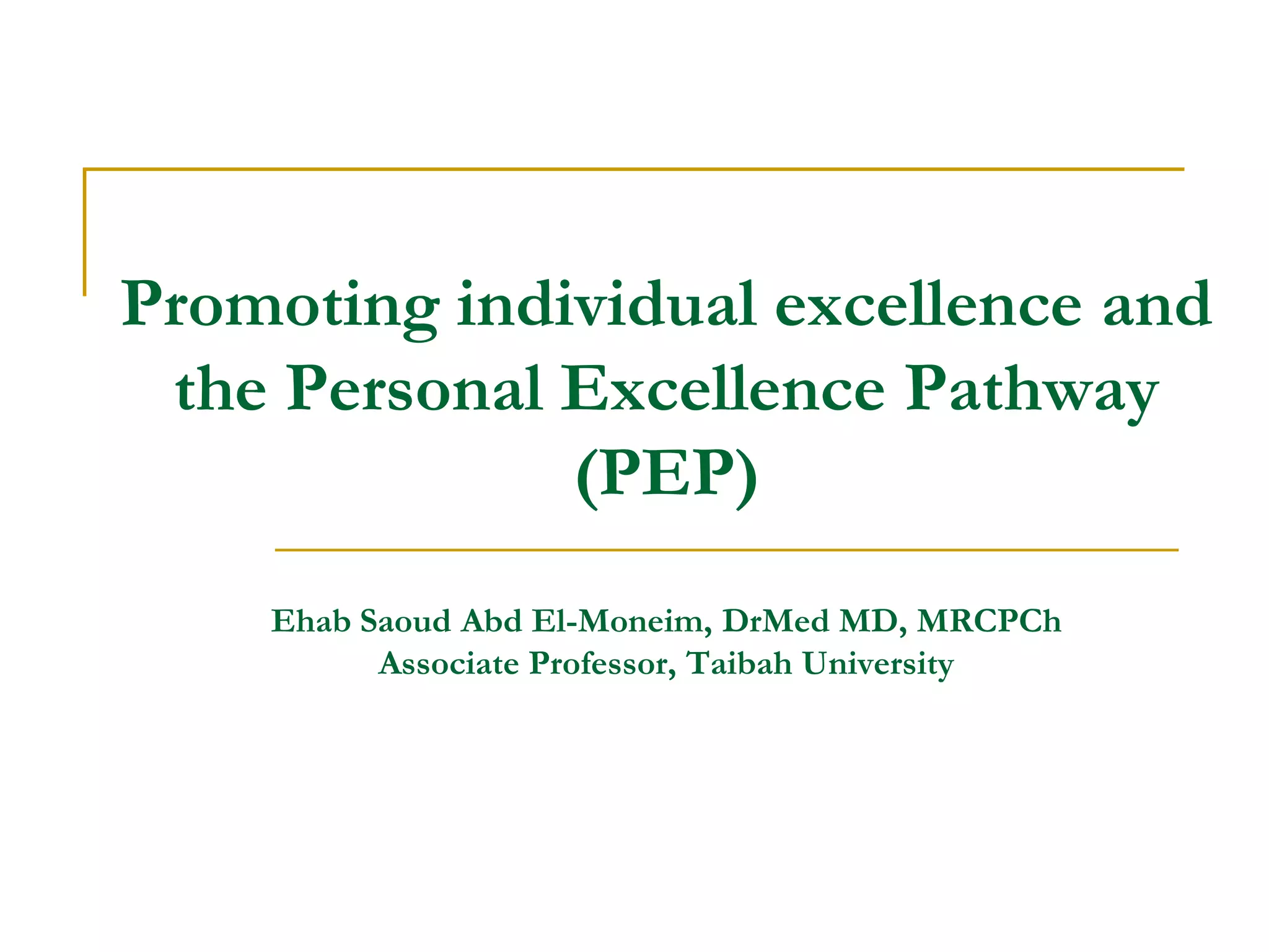 PBL - Personal Excellence Pathway PEP | PDF