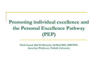 PBL - Personal Excellence Pathway PEP | PDF
