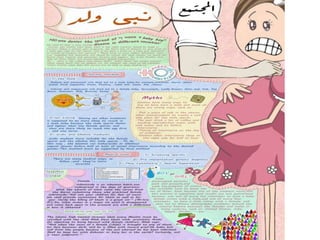 PBL - Personal Excellence Pathway PEP | PDF