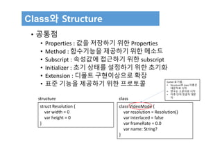 Swift 3 Programming for iOS : class and structure | PDF