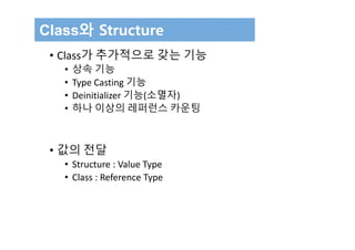 Swift 3 Programming for iOS : class and structure | PDF