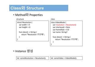 Swift 3 Programming for iOS : class and structure | PDF