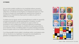 σχεδιο 07 | PDF
