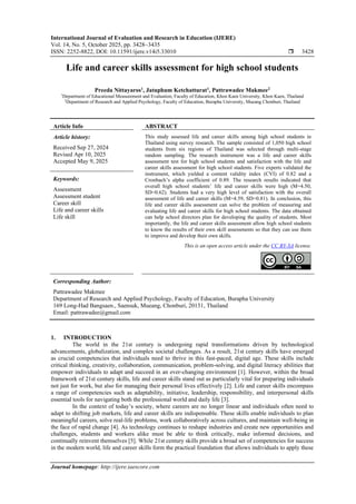 Life and career skills assessment for high school students | PDF