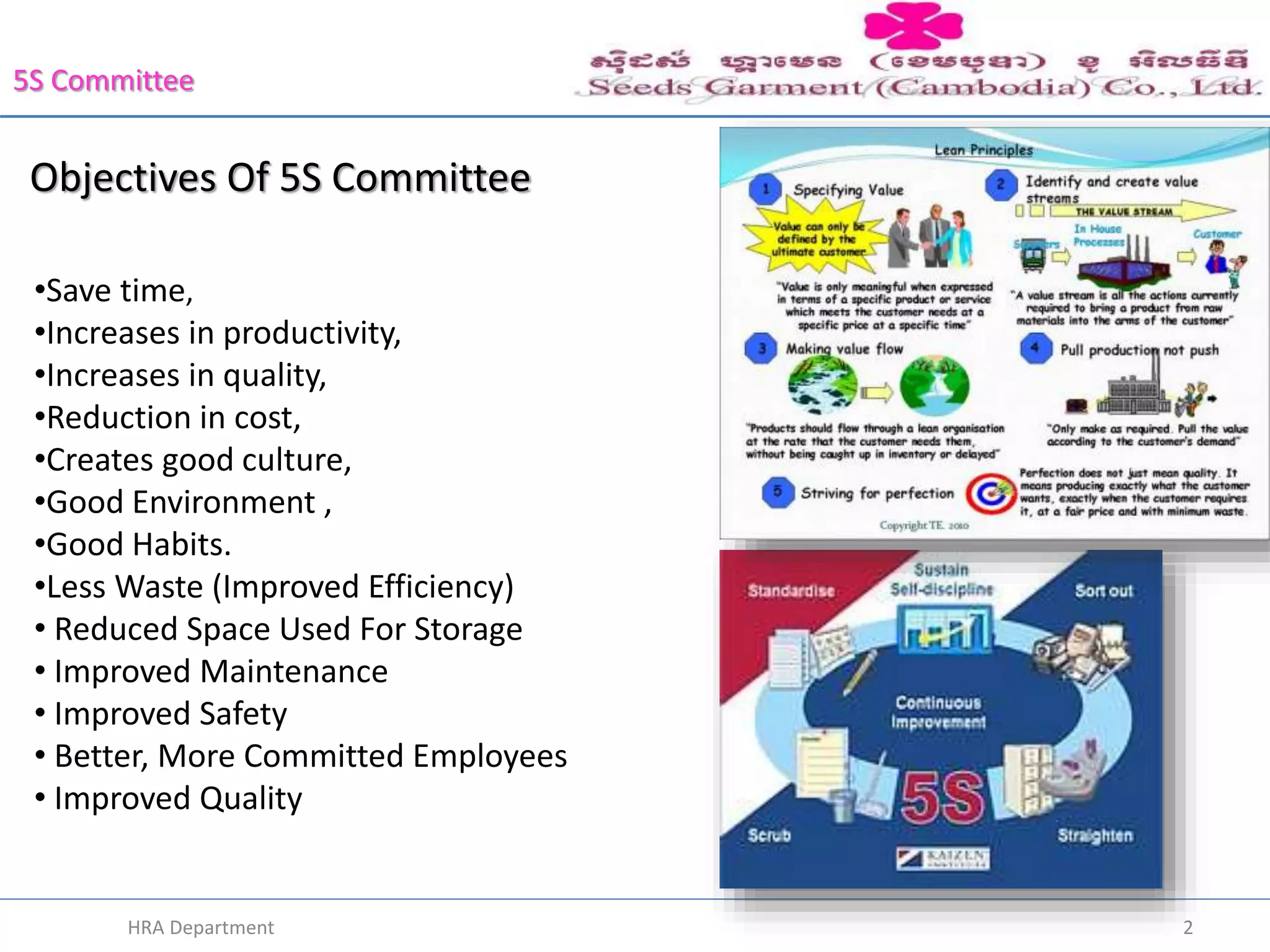 07 5 s committee | PPTX