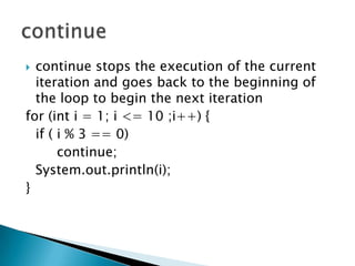 07 flow control | PPT